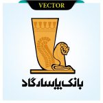 وکتور لوگوی بانک پاسارگاد (cdr و eps)| وکتورخانه