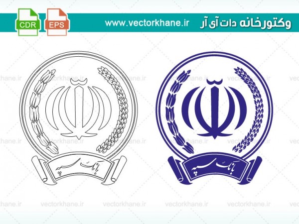 وکتور لوگوی بانک سپه ( فرمت cdr و eps ) | وکتورخانه